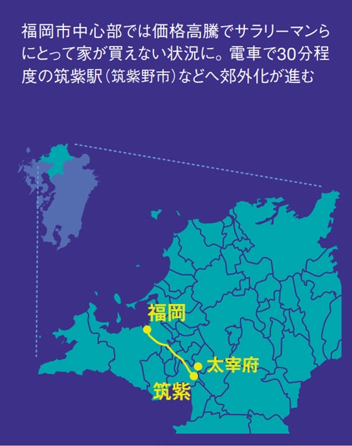止まらぬ地方の地価高騰 住宅難民はどこへ行く:日経ビジネス電子版