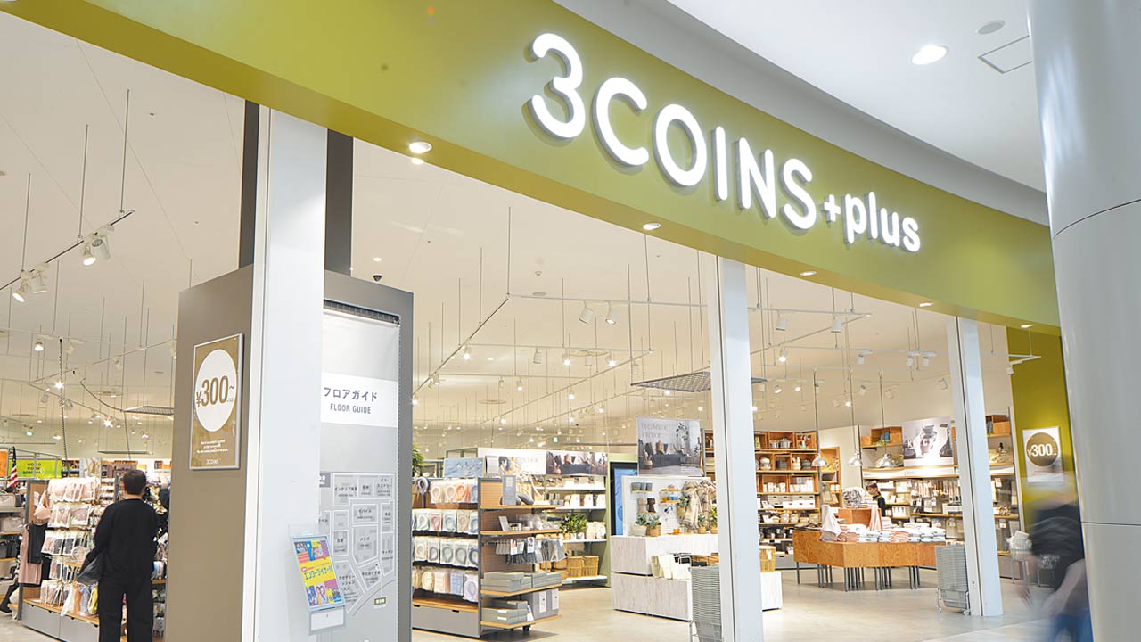 [新連載]雑貨店「3COINS」5年で1.7倍の360店 1カ月売り切りで高速入れ替え：日経ビジネス電子版