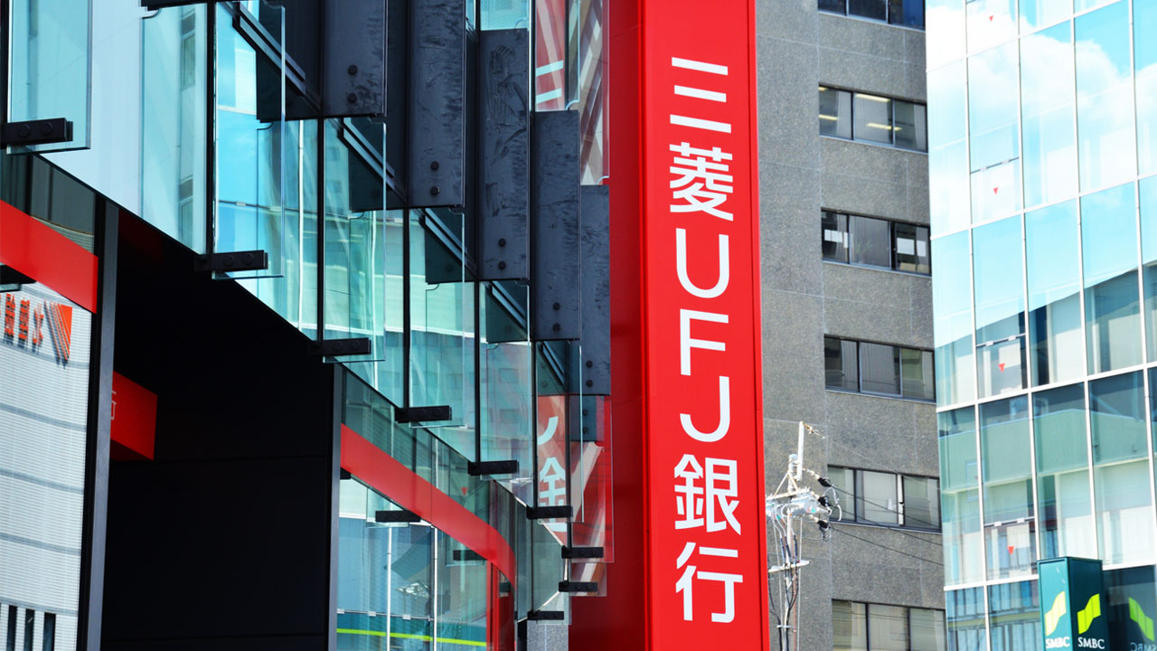 MUFGの監督責任問わぬ金融庁の思惑 三菱UFJ銀などに改善命令：日経ビジネス電子版