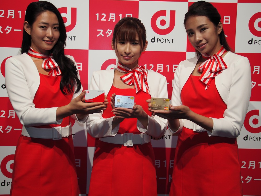 15周年の「Ponta」 KDDI経済圏の共通ポイントは生き残る道筋：日経ビジネス電子版