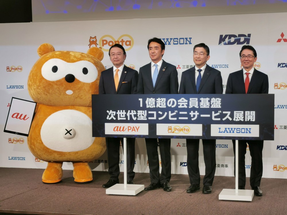 15周年の「Ponta」 KDDI経済圏の共通ポイントは生き残る道筋：日経ビジネス電子版
