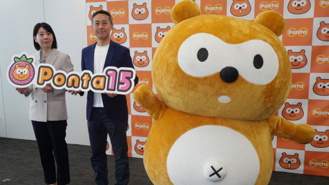 15周年の「Ponta」 KDDI経済圏の共通ポイントは生き残る道筋：日経ビジネス電子版