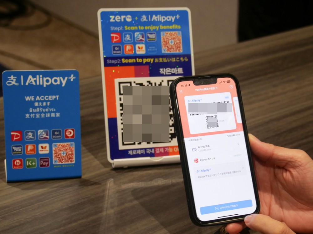 「PayPay」が海外でも利用可能に 訪日外国人向けの知見生かす：日経ビジネス電子版