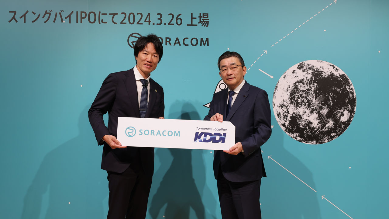 KDDIの力を借りてスイングバイIPOしたソラコム 「何回買収されたっていい」：日経ビジネス電子版