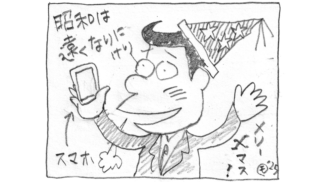 洗脳の基本は「朱に交われば赤くなる」だ：日経ビジネス電子版